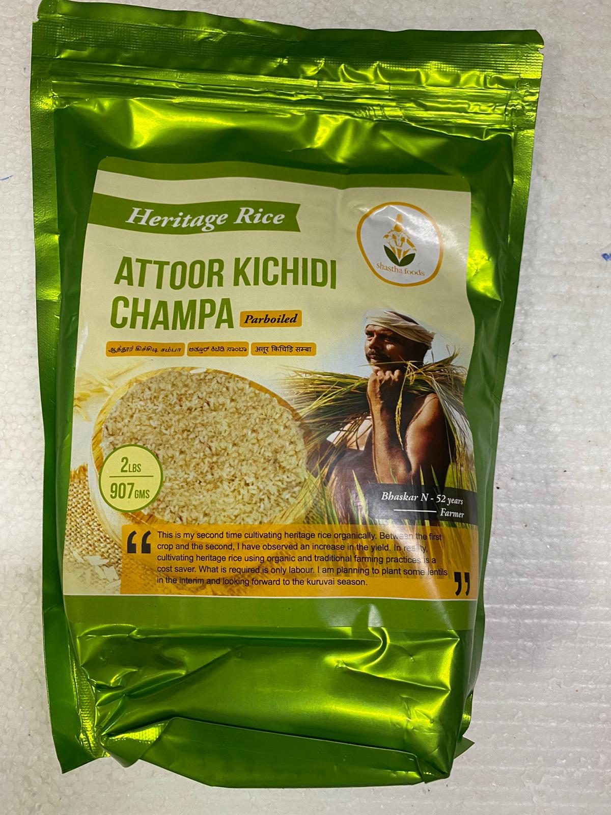 Shastha ATTOOR KICHIDI CHAMPA RICE